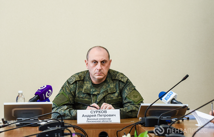 Военный комиссар Пензенской области Андрей Сурков «Повестки еще будут